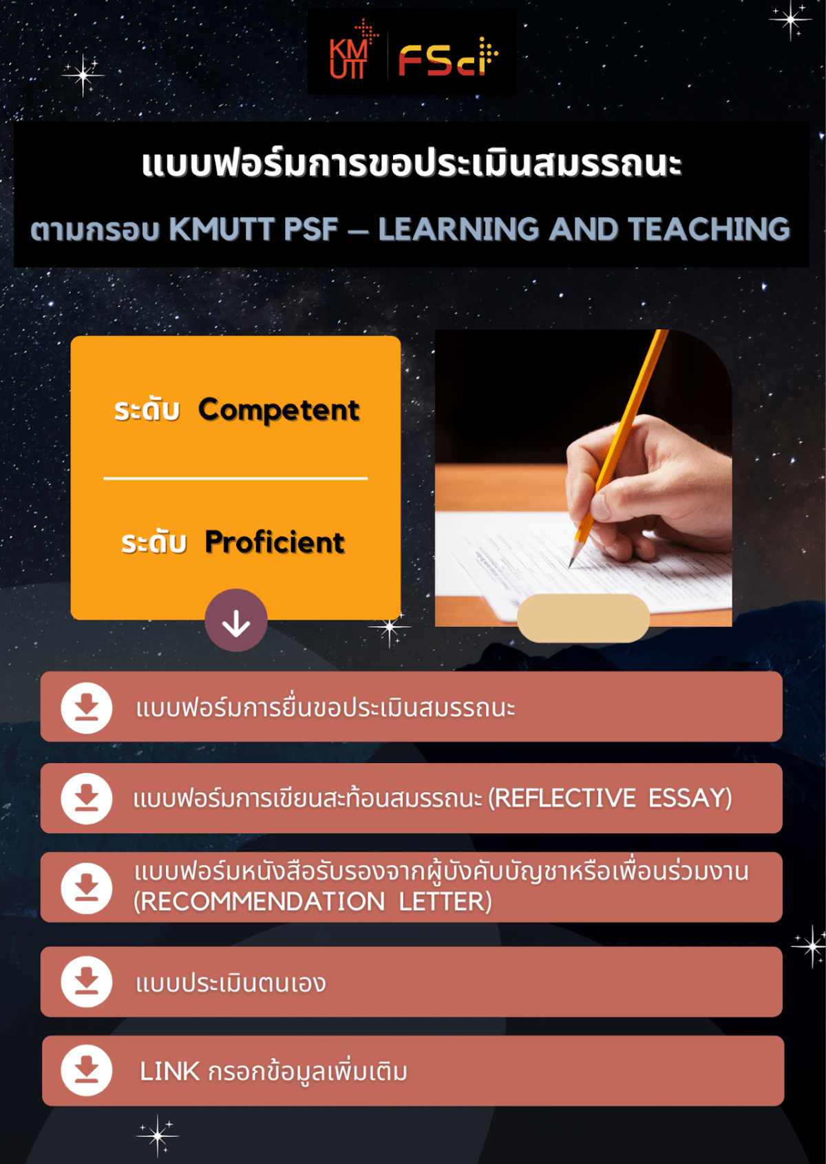 KMUTT PSF – FSci KMUTT