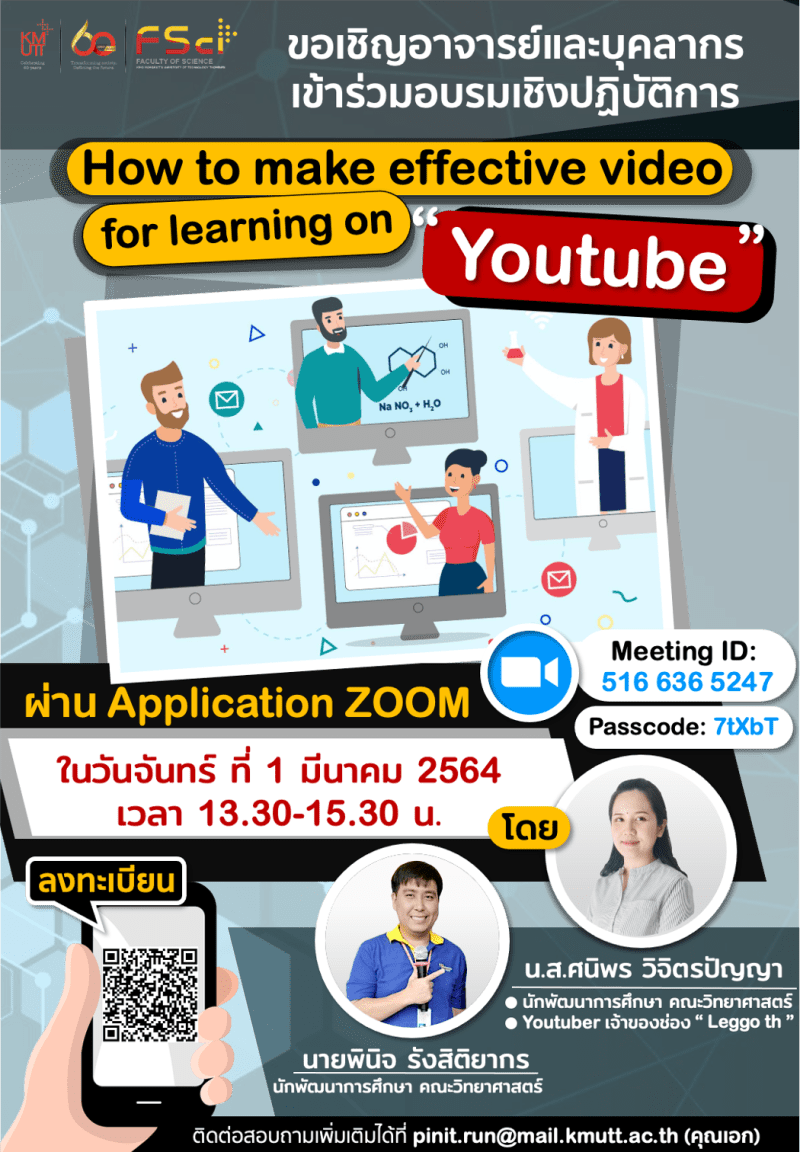 Training / Workshop / KM – FSci KMUTT