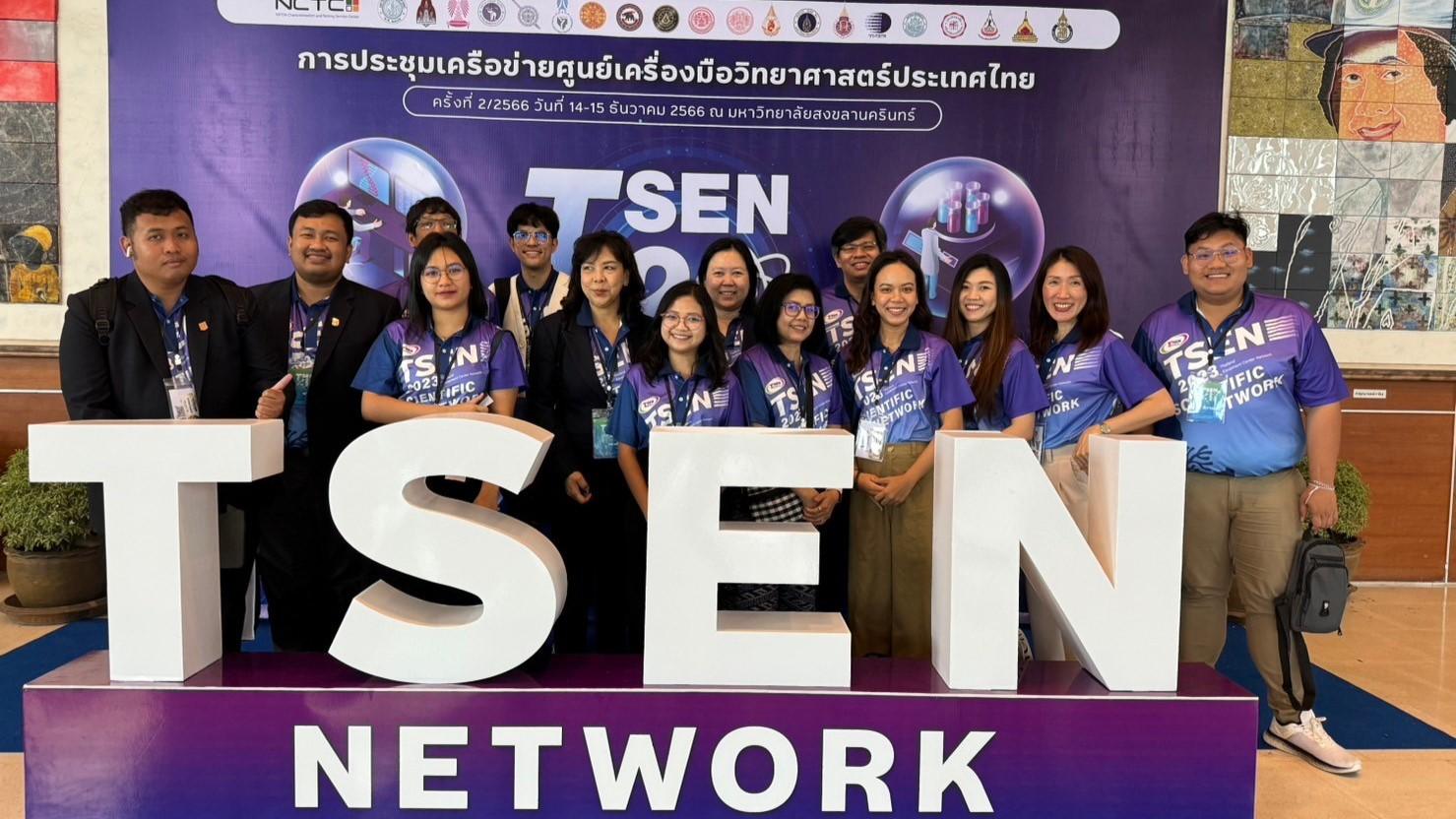 คณะวิทยาศาสตร์และสำนักงานวิจัย นวัตกรรมและพันธมิตร มจธ. เข้าร่วมประชุม ...