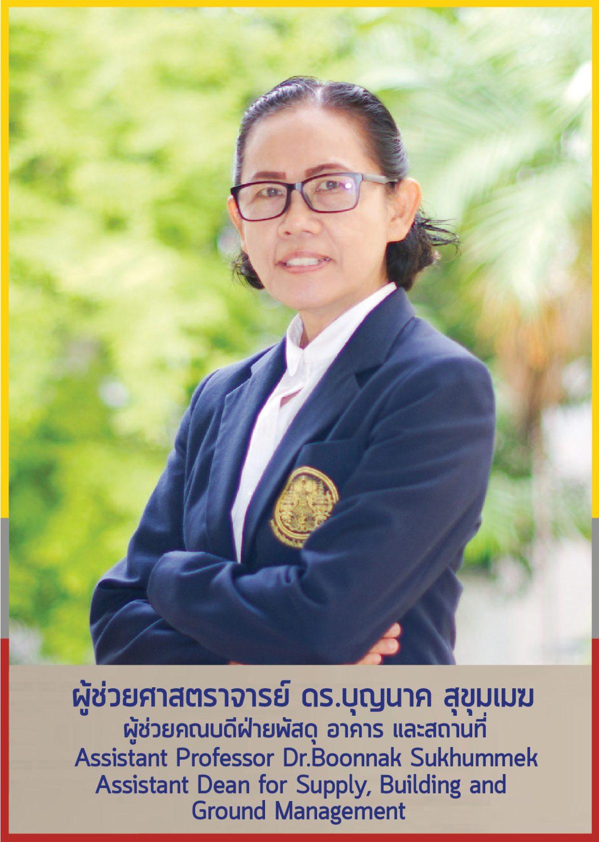 ผู้บริหารคณะ – FSci KMUTT
