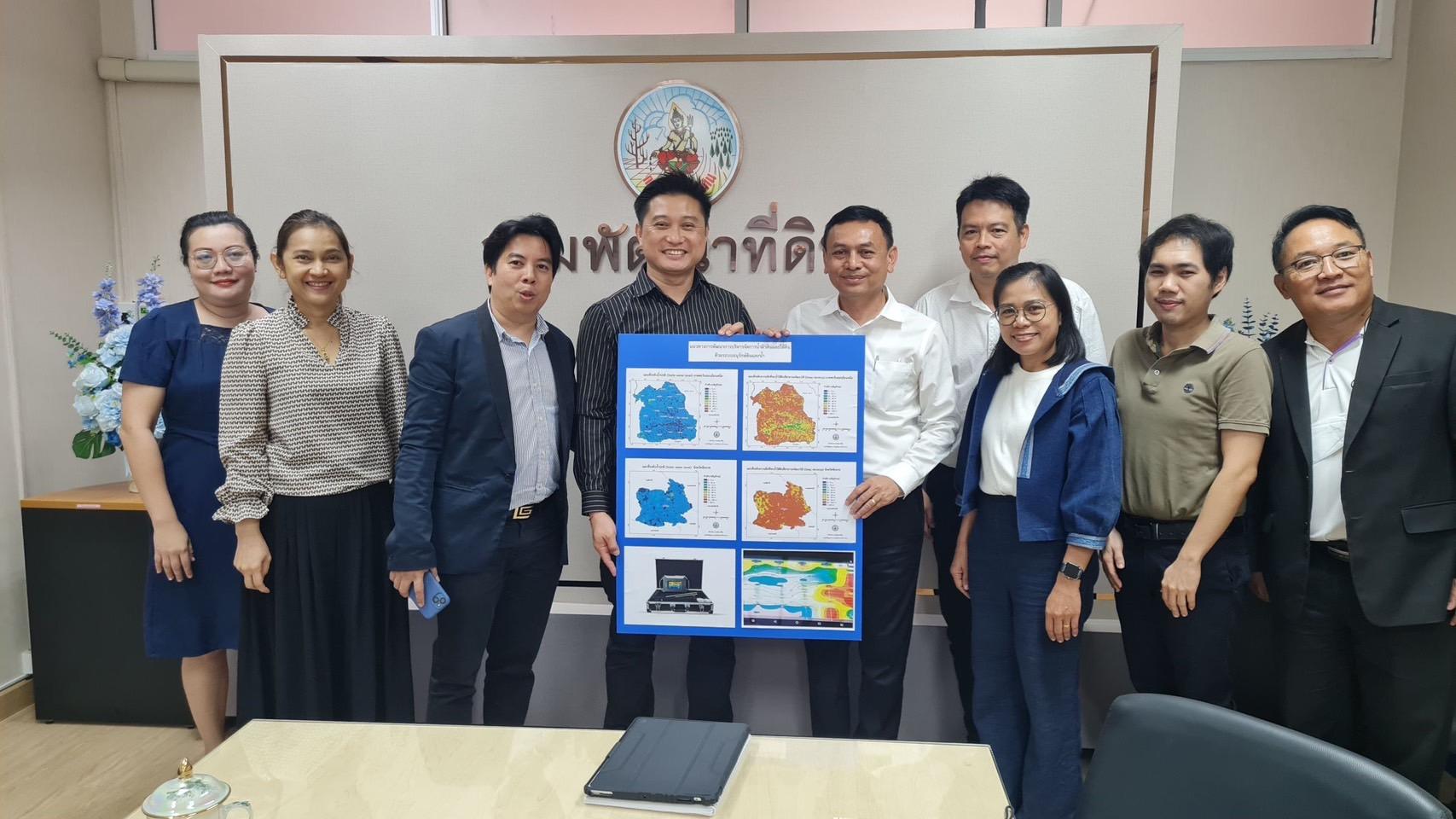 ศูนย์ KGEO คณะวิทยาศาสตร์ เข้าร่วมประชุมเพื่อหารือการทำงานการจัดการน้ำ ...