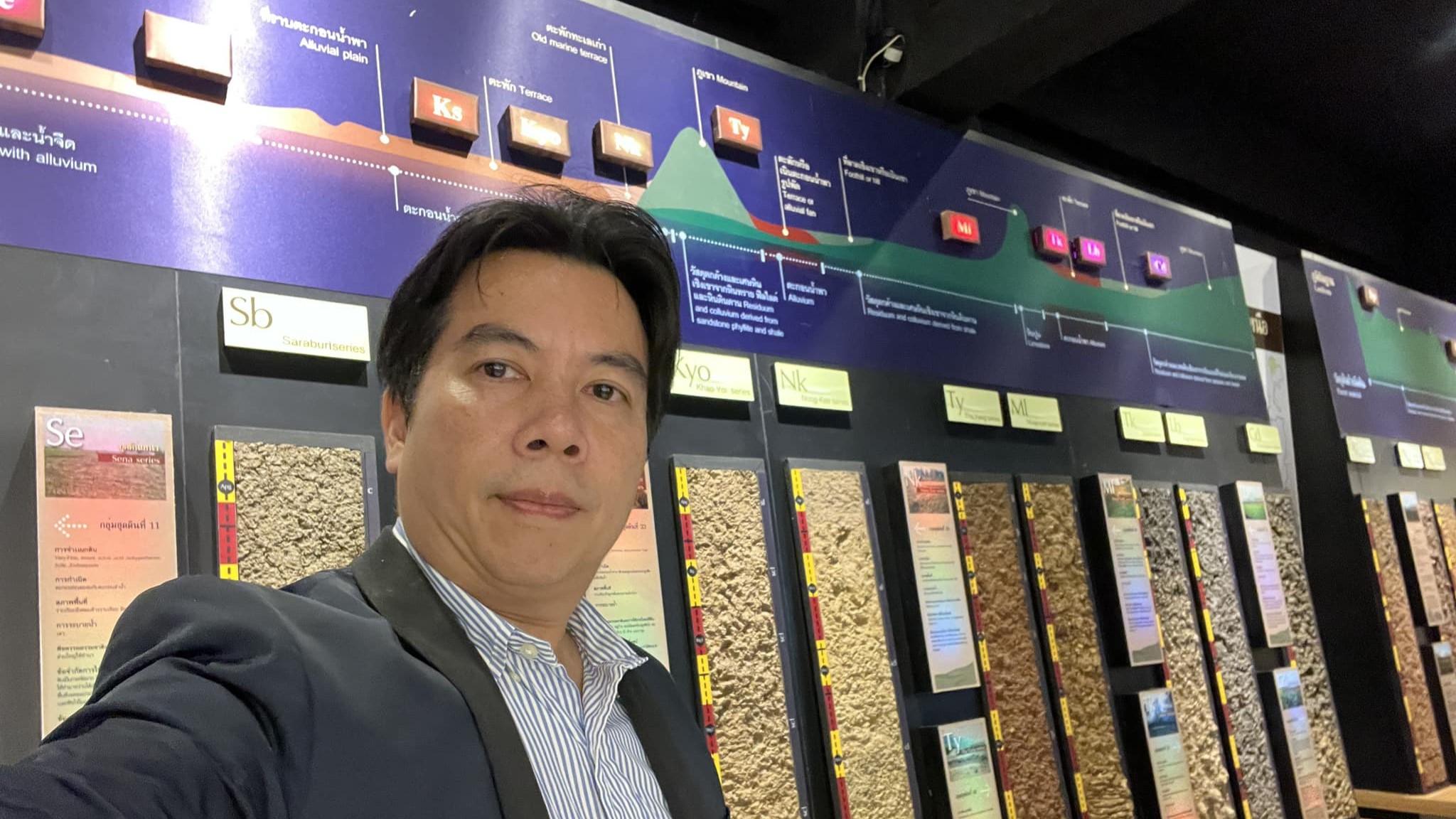 ศูนย์ KGEO คณะวิทยาศาสตร์ เข้าร่วมประชุมเพื่อหารือการทำงานการจัดการน้ำ ...