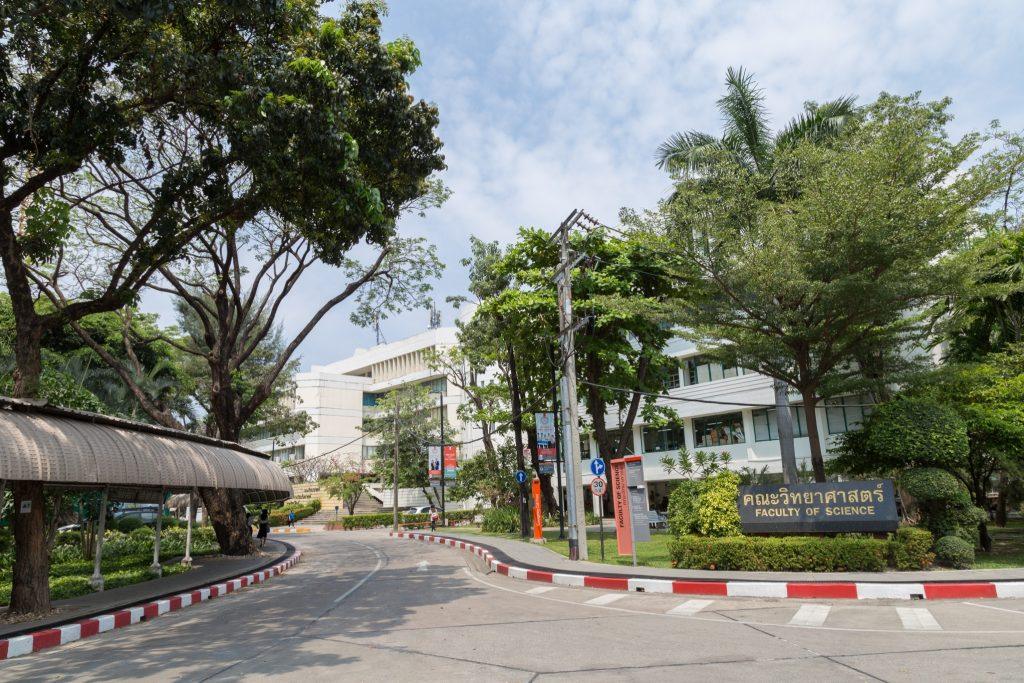 ผู้สนใจศึกษาต่อ – FSci KMUTT