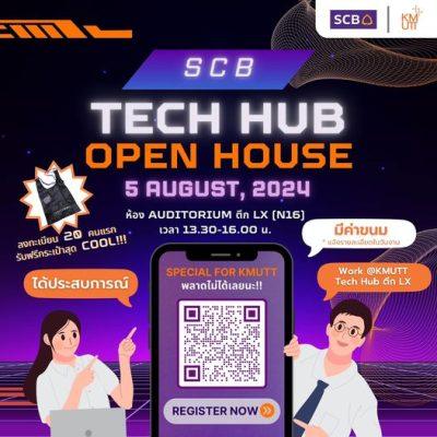 ขอเชิญนักศึกษาทุกชั้นปี เข้าร่วมงาน “SCB TECH HUB OPEN HOUSE 2024” – FSci KMUTT