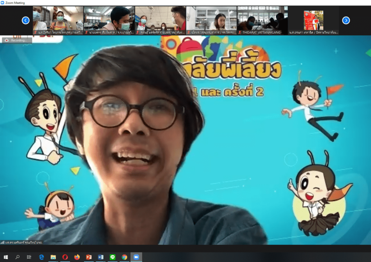 โครงการมหาวิทยาลัยพี่เลี้ยง2565 – FSci KMUTT