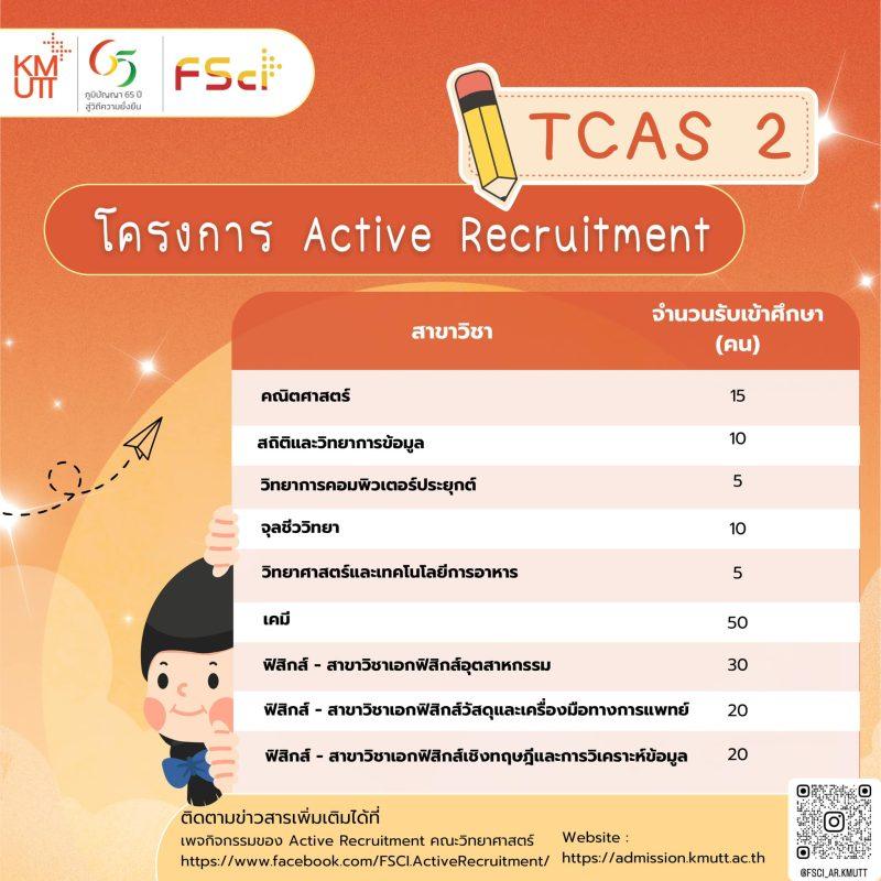 FSci KMUTT