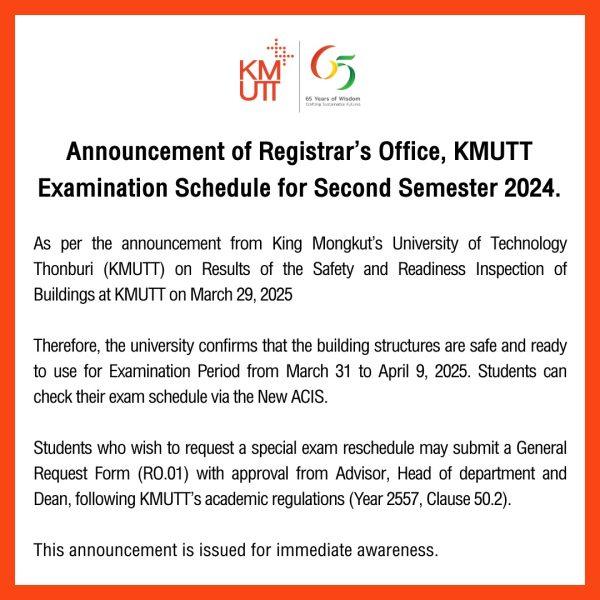 ประกาศเรื่องการจัดสอบ ช่วงที่ 2 ภาคการศึกษาที่ 2/2567 ให้เป็นไปตามวันเวลาเดิม – FSci KMUTT